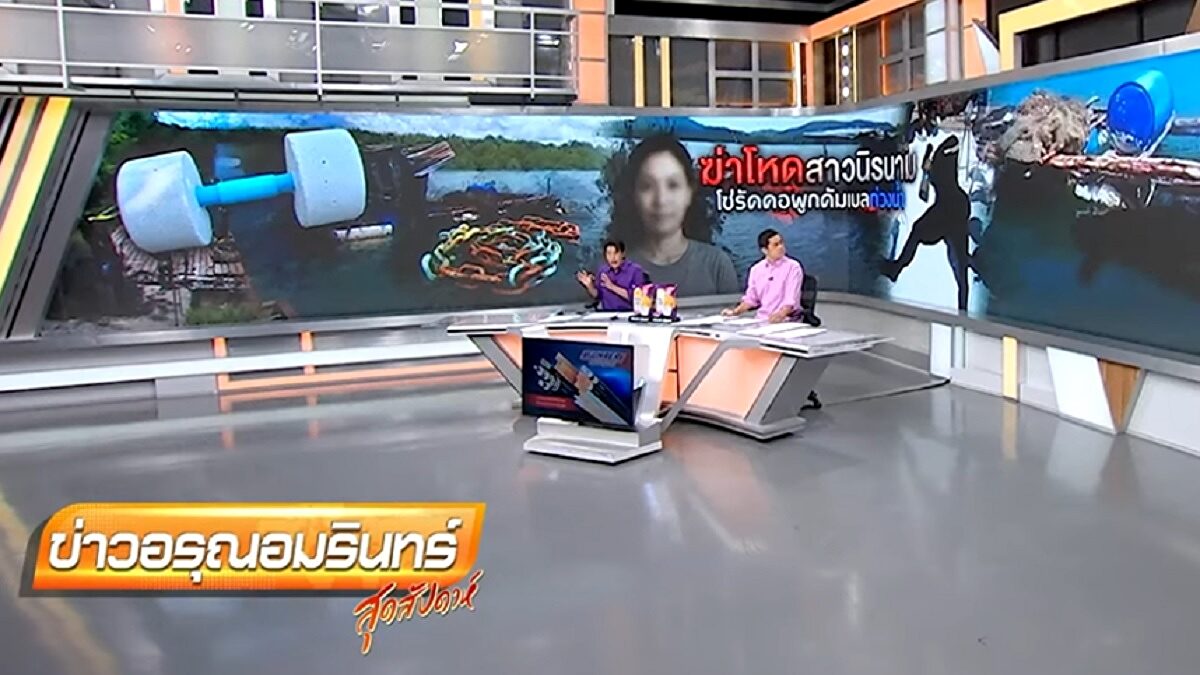 Hallan el cadáver de otra mujer asesinada y arrojada al mar con ...